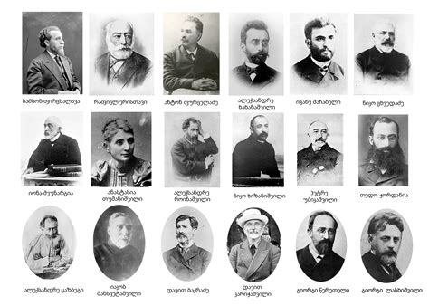 წერა კითხვის გამავრცელებელი საზოგადოება საქართველოს ეროვნული არქივი