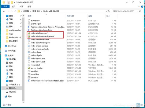 windows下开启两个redis服务 一个电脑启动两个redis csdn博客
