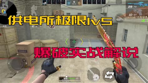 供电所极限1v5 小米游戏中心