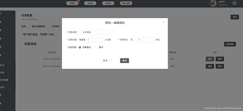 Vue编辑弹窗（简）vue2 点击出现输入弹窗 Csdn博客
