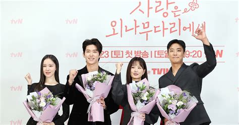 사랑은 외나무다리에서 주지훈 정유미에게 많이 맞아 N현장