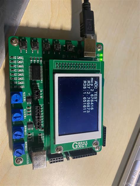 蓝桥杯嵌入式：adc采集的使用（三）蓝桥杯adc采集 Csdn博客