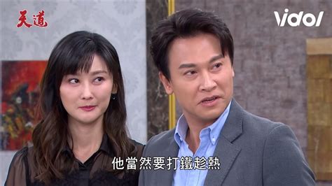 復合前夫再發聲了陳珮騏天道曝光最深遺憾把死去孩子生回來 娛樂星聞