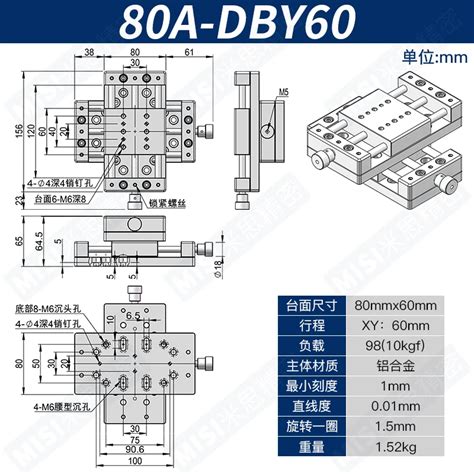 Linear Guide Ball Screw Slide Platform With Linear Bearings OEM