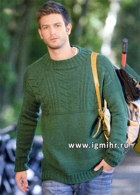 ВЯЗАНИЕ ДЛЯ МУЖЧИН Записи в рубрике ВЯЗАНИЕ ДЛЯ МУЖЧИН Копилка рукодельницы Liveinternet