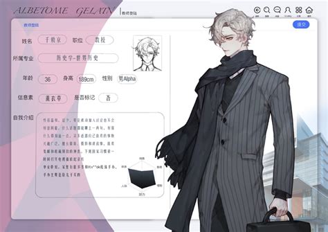 人设 ElfArtWorld