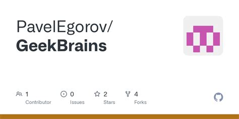 github pavelegorov geekbrains