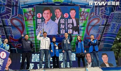 洪秀柱助選板橋立委候選人 「看到林國春、葉元之就像看到好學生」 鏡週刊 Mirror Media