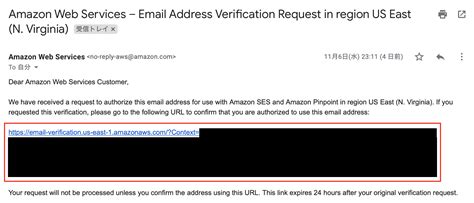 AWSEC インスタンスからPostfix SESで外部へシステムメールを送信 電算星組