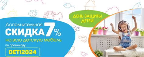ВАШАКОМНАТА.РФ интернет магазин мебели 2024 | ВКонтакте