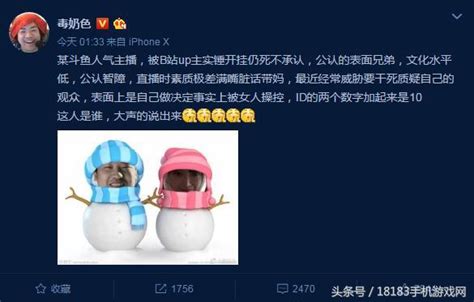 “毒奶色”凌晨发微博批五五开开挂 网友却不太给面子