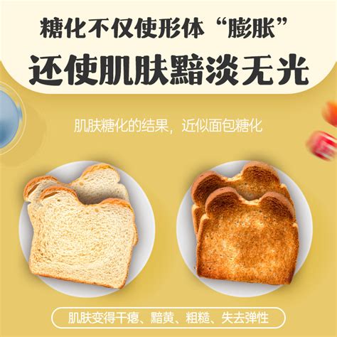 Isdg甜蜜习惯抗糖丸糖分热控片甜食桑叶非白芸豆糖片精华虎窝淘