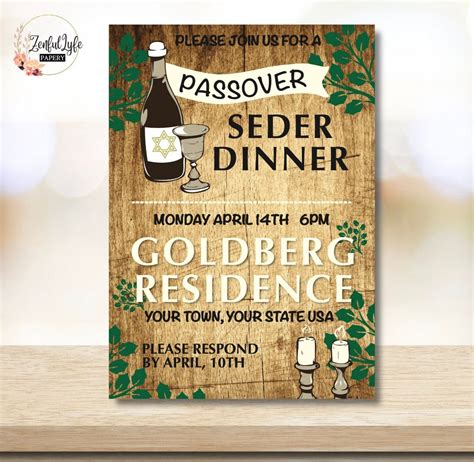 Passover Seder Invitation Custom Made Invitation Customized Digital