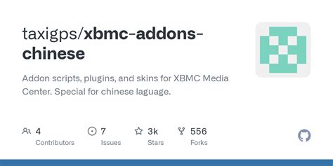 GitHub Taxigps Xbmc Addons Chinese Addon Scripts Plugins And Skins For XBMC Media Center