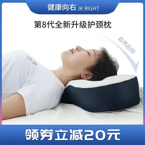 护颈枕头助睡眠太空记忆棉修复劲椎专用睡觉枕芯家用非治疗枕男女虎窝淘