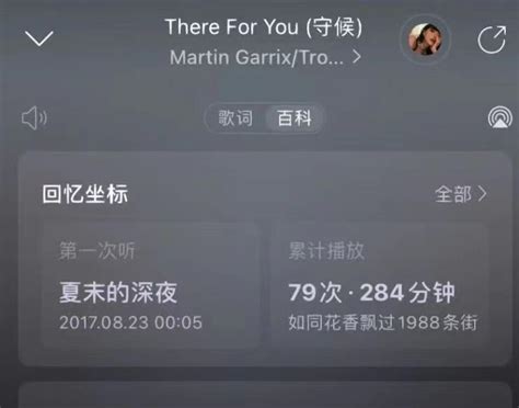 There For You 新闻出版职校 中职易班 学生互动社区