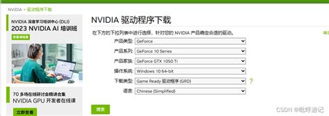 windows cuda环境搭建，pytorch gpu，tensorflow，多个cuda环境切换 同一台电脑windows系统上