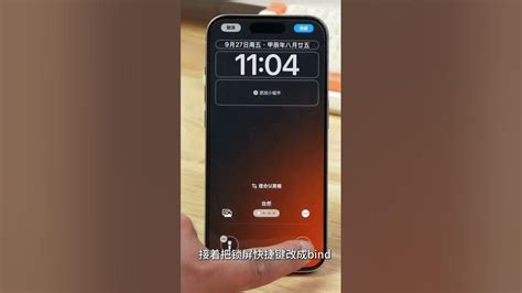 Ios18 都升级了吗 这个情侣互l动也太好玩了 Vnq8386 手机 Ios18 Tips Trending Youtube