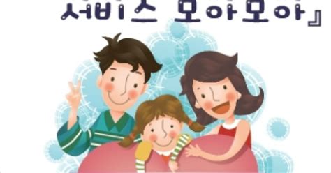 임신·출산 서비스 한눈에 사상구 안내 책자 만들어