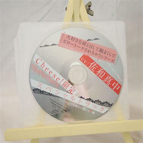 【即購入⭕】かれピロ 同い年彼氏と思い出デートで編 佐和真中 Cheese 限定 メルカリ