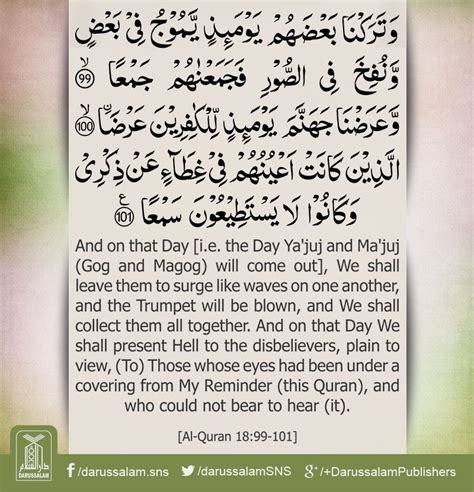 Pin On Ayat Of The Day