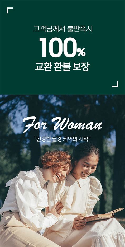 29days 리얼코튼 유기농 생리대 대형 10팩 감도 깊은 취향 셀렉트샵 29cm