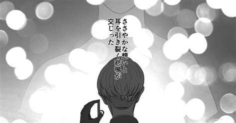 漫画 帰るべき場所 駒谷のマンガ Pixiv