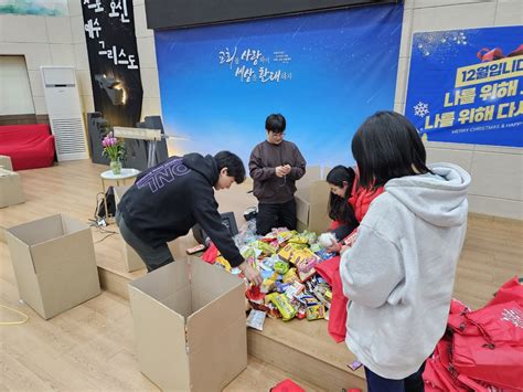 만원의 행복 선물 우리 엎드림 청년들이 잘~ 전달했습니다 하늘꿈연동교회