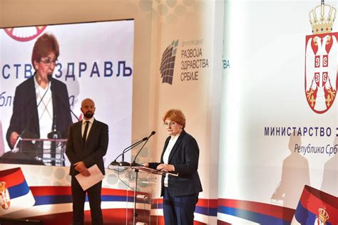 Одржана завршна конференција „Другог пројекта развоја здравства Србије“