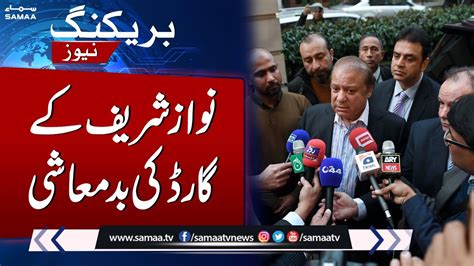 Nawaz Sharifs Security Guards Confront Journalists In London
