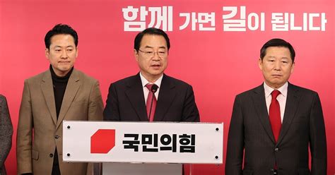 與 경기 하남 등 분구·통합 지역구 공천 방침 발표