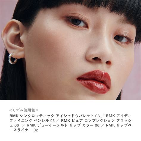 Rmk デューイーメルト リップカラー（レフィル） Rmk 公式サイト