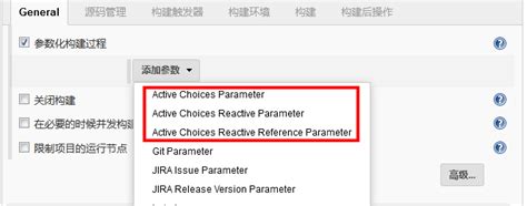 Jenkins 参数化构建 Anliven 博客园