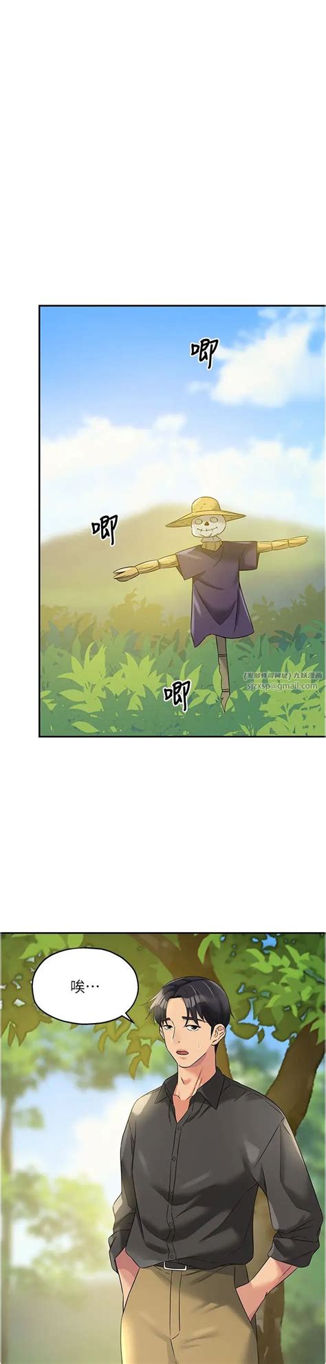第99話 子強，我快被你操爛瞭 《洞洞杂货店》未删减版全集免費在线阅读 禁漫岛 韩漫日漫3d漫画的禁漫天堂