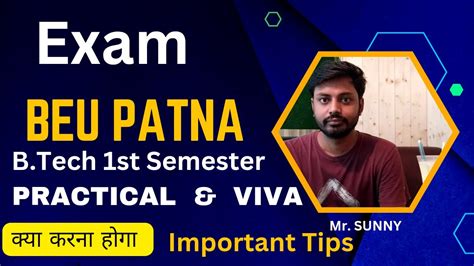 Beu Patna Btech 1st Sem Viva And Practical 2023 Part 01 Youtube