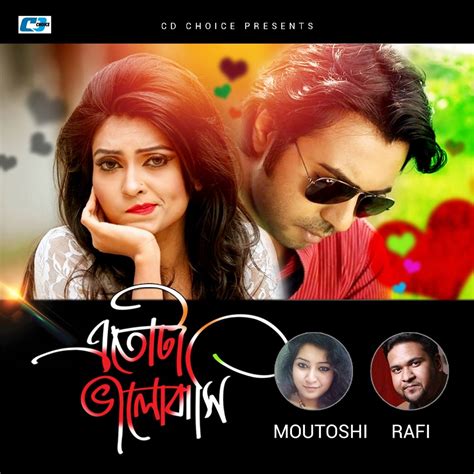 ‎etota Bhalobashi Single Album By Rafi And Moutushi Apple Music