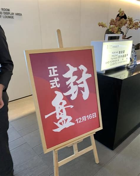 引进人才购房补贴发放办法 南沙、花都相继放松限购，专家：属人才引进战略，涨价不太现实 随意云