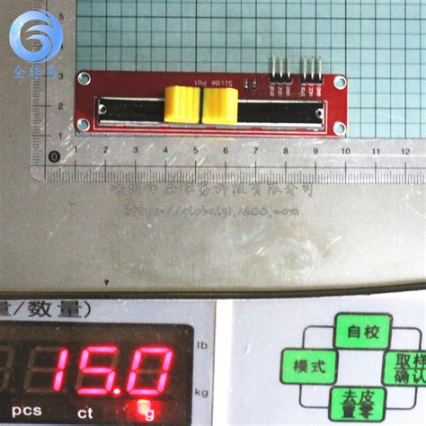 Arduno 滑动电位器 电子积木 滑调可调电阻 双路模拟量电位器模块 阿里巴巴