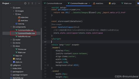 手把手搭建vue前后端管理系统超详细） Header头部的布局和面包屑使用（六）vue Header Csdn博客