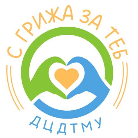 Jobs Bg Хигиенист София обява за работа от Дневен център за деца с
