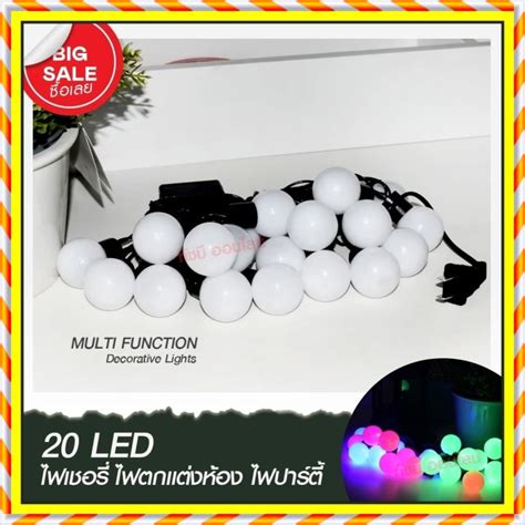 ไฟประดับ Led ไฟหยดน้ำ 50 ดวง ไฟโซล่าเซลล์ ไฟหัวไม้ขีด L ไฟสโนว์บอล ไฟ