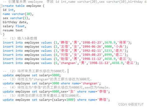 数据库第二天、ddl 数据定义语言dml 数据操纵语言1、创建一个teacher表包含字段id 、name、age、birthday
