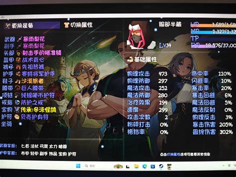 半藏，版本答案 再刷一把2：金色传说综合讨论 Taptap 再刷一把2：金色传说论坛