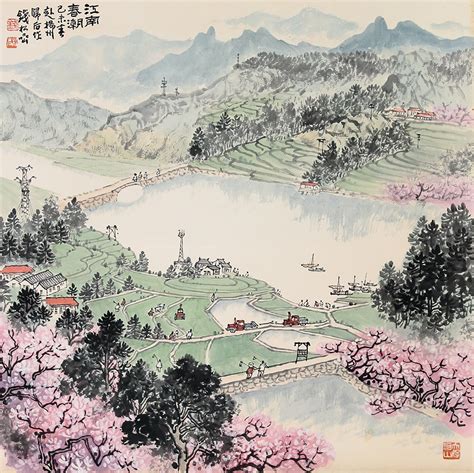 钱松喦 山水北京恒大四季 大型艺术品拍卖会北京恒大四季拍品价格图片拍卖专场拍卖会预展拍卖会结果卓克拍卖频道