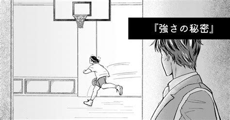 Sd【腐】 【牧清】 『強さの秘密』 めるばのマンガ 漫画 牧清 Pixiv