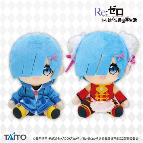 Reゼロから始める異世界生活 オリジナルぬいぐるみvol4タイトープライズ詳細