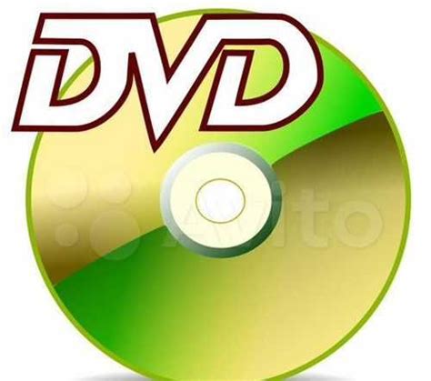 Фильмы на dvd купить | Аудио и видео техника | Festima.Ru – частные ...