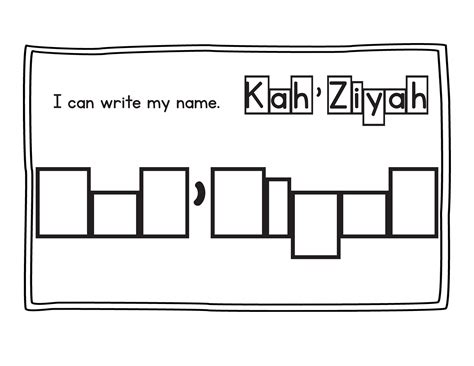 Names That Start With E A To Z Teacher Stuff Printable Pages And Worksheets