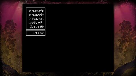 クトゥルフrpg血塗られた天女伝説をプレイ！11 Youtube