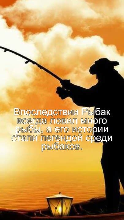 Сказ о двух золотых рыбках Youtube